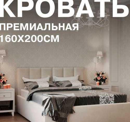 Кровать двухспальная с мягким изголовьем 160*200