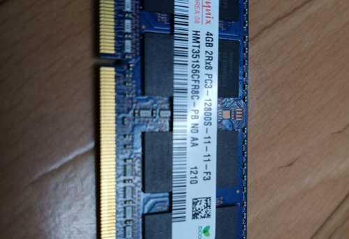 Оперативная память ddr3 4 gb