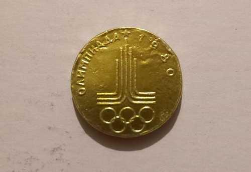 Шоколадная медаль Олимпиада СССР