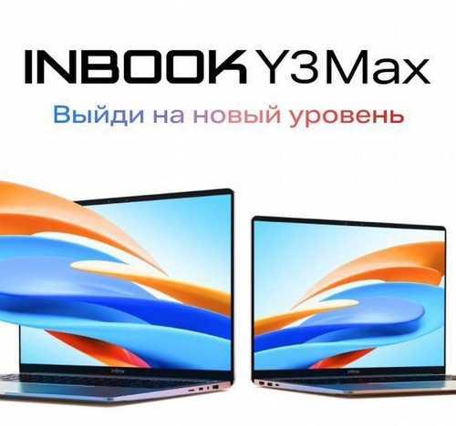 Новый ноутбук 16" Infinix Y3 Max Yl613 16/512gb