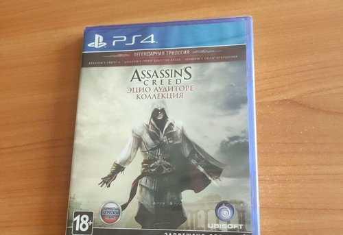 Assassin'S Creed Ezio Collection PS4/PS5