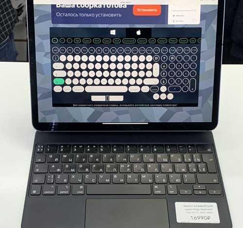 Чехол клавиатура Keyboard iPad Pro 11 (2/6-пок)