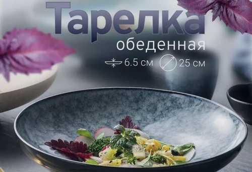 Коллекционные тарелки