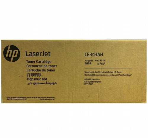 Картридж HP CE343AH