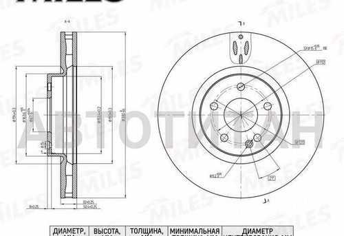 Диск тормозной передний D330мм. mercedes vito(447)