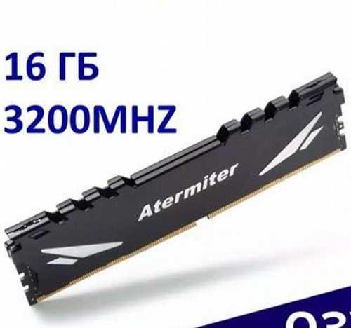 Оперативная память ddr4 16gb