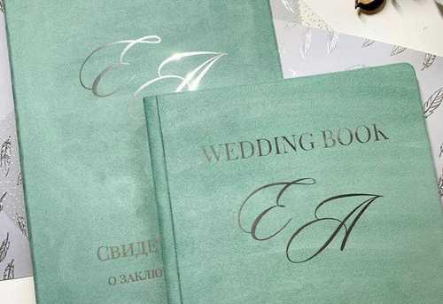 Книга пожеланий, подарок на свадьбу, фотоальбом