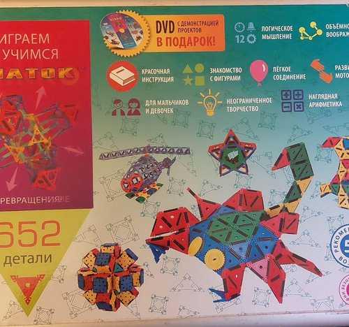 Конструктор klikko знаток 652дет в чемодане