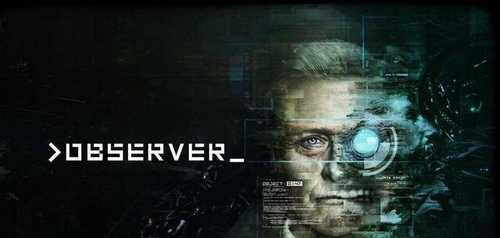 Observer ключ steam