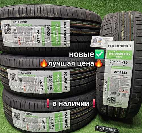Kumho Ecowing ES31 205/55 R16 91H