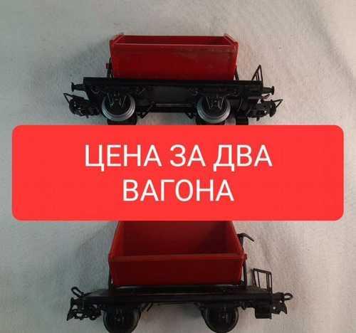 Вагоны märklin h0 1 87 16.5mm