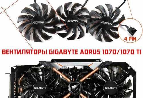 Вентиляторы Gigabyte Aorus GTX 1070 Ti