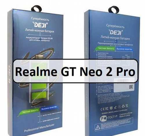 Аккумулятор Realme GT Neo 2 Pro