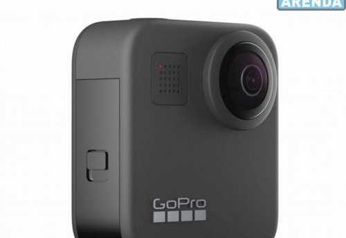 Экшн камера гоупро 360 max gopro аренда