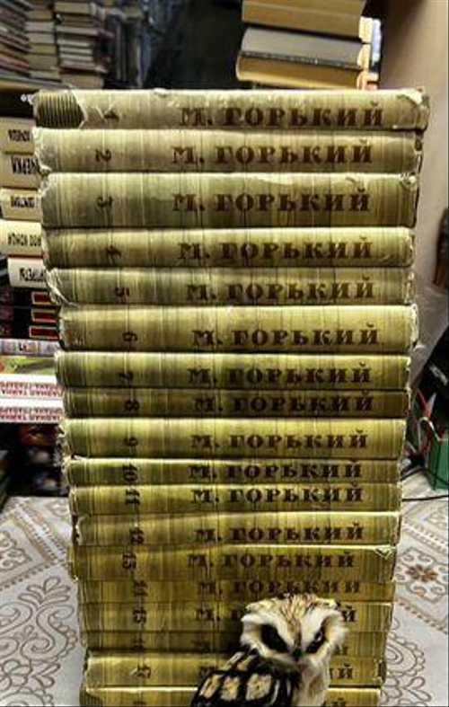 Максим Горький -Собрание сочинений в 18 томах 1960