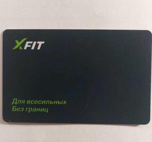 Абонемент в фитнес клуб xfit