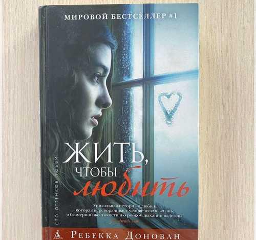 Книга для доставки