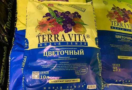 Грунт цветочный универсальный Terra Vita 10 л