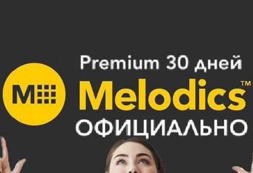 30-Day of Melodics Premium Keyboards