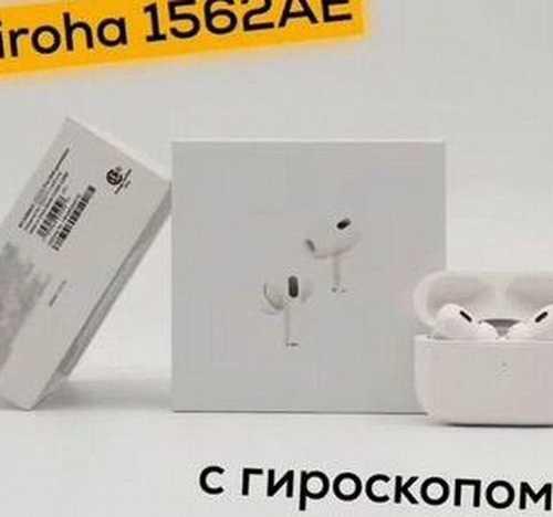 Airpods pro 2 premium