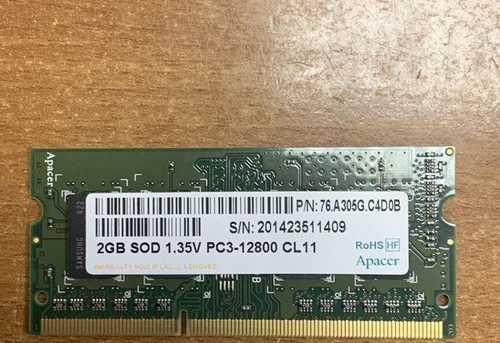Оперативная память 2GB(2) Asus X551MA