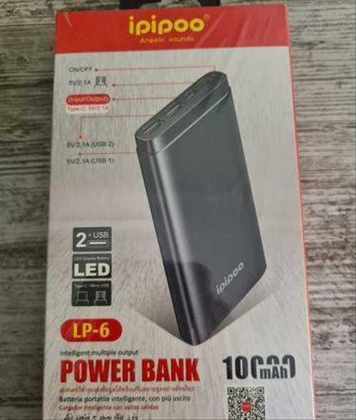 Внешний аккумулятор Power bank ipipoo 10000 mAh