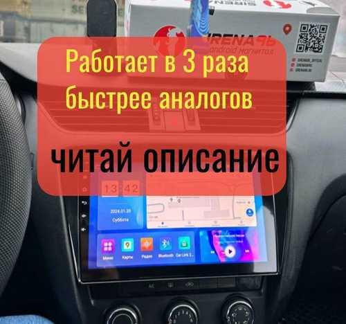 Android магнитола Skoda Octavia A7 2013  CarPlay