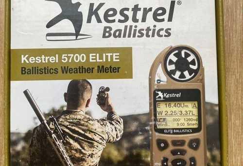 Карманная метеостанция Kestrel 5700 Elite