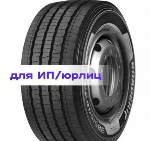 Шина Unigrip RoadGrip F20 215/75R17,5 128/126M RoadGrip F20 TL M S 3pmsf 14PR