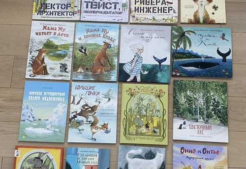 Книги детские 0-6 лет