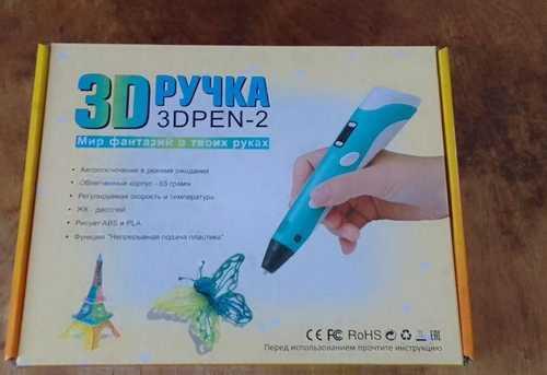 3D ручка для детей