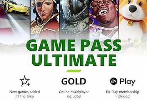 Коды Xbox Game Pass 1-13