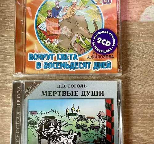 Cd диски фирменные