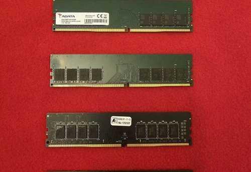 Оперативка DDR 4 16 - 64гб 2666 мгц Team Group