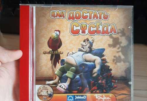 Игра на диске "Как достать соседа"