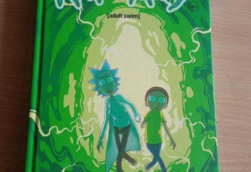 Книга комикс Rick and Morty