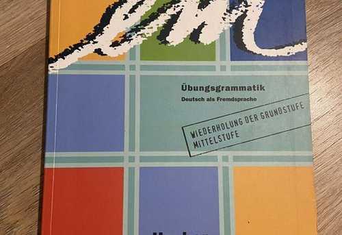 Новый немецкий Hueber Deutsch als Fremdsprache