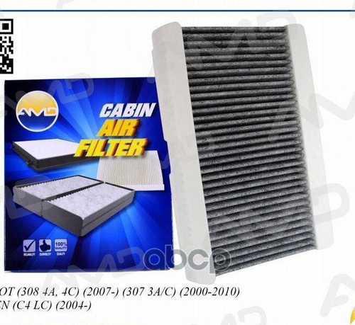 Фильтр салона угольный amdfc748C AMD
