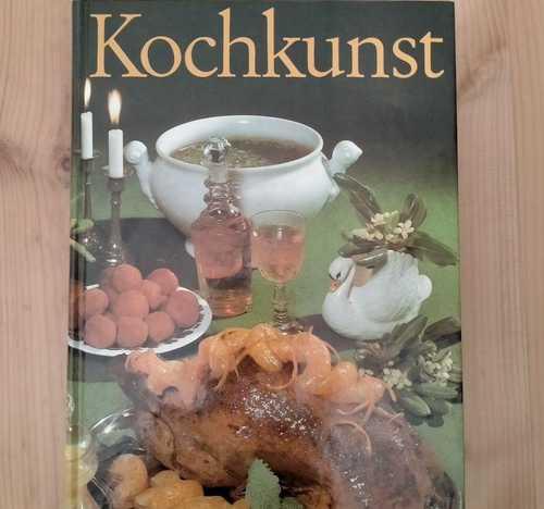 Kochkunst