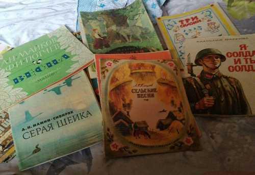 Детские книги СССР