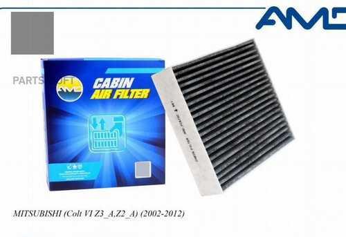 AMD 'AMD.FC873C Фильтр салона