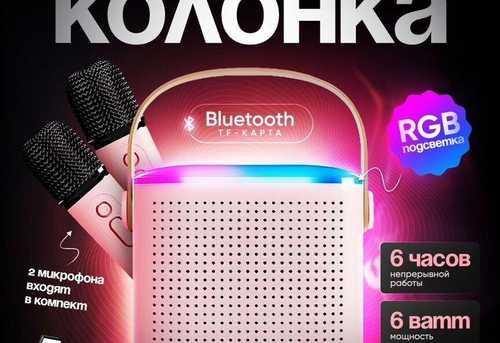 Караоке колонка с микрофонами и Bluetooth