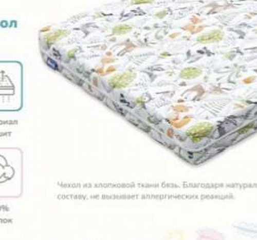 Матрас Димакс Твист Ролл Софт сайд 80х190