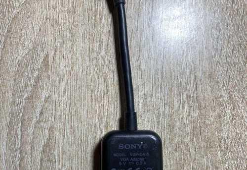 Адаптер Sony VGP- DA15 hdmi-VGA