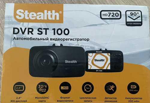 Видеорегистратор Stealth DVR ST 100