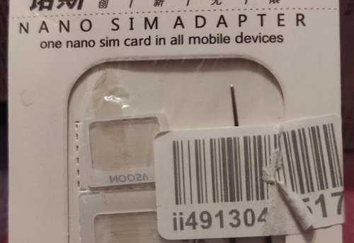 Переходник sim - nano sim - micro sim