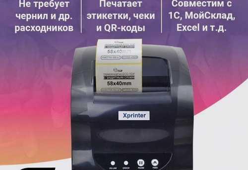 Принтер x-printer 365b