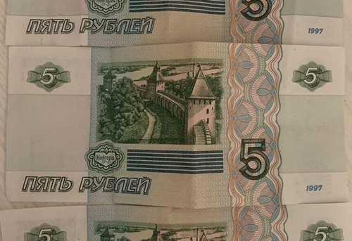 Бумажная купюра 5 рублей