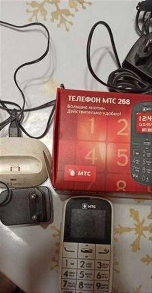 Телефон МТС 268