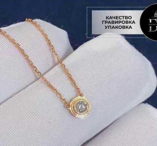 Колье Cartier Diamants Légers 0,17 ct